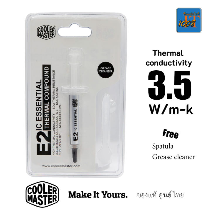 Coolermaster Thermal compound IC-Essential E2 - ซิลิโคนนำความร้อน ...