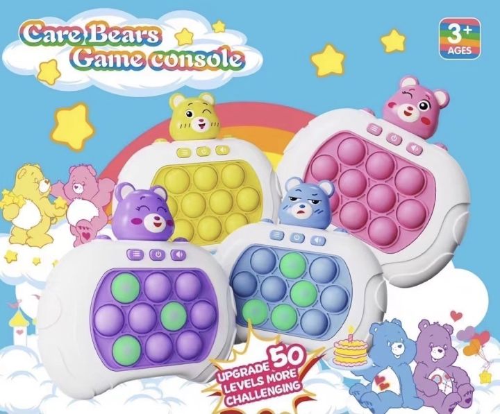 YP-106 Pop it มีไฟ มาใหม่จ้า ลายแคร์แบร์ ลายอวกาศ ปุ่มแน่นเล่นสนุก ...