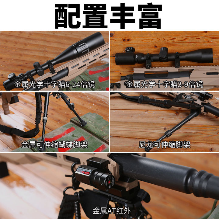 Clever m40a6 tiger metal simulation shell-throwing soft bomb sniper ...
