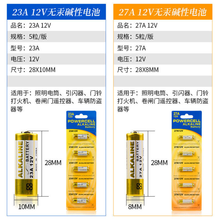 12V23A alkaline battery 12V27A car remote control doorbell shutter ...