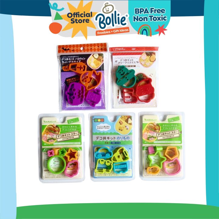 Bollie Baby Assorted Mini Bento Food Cutters (Christmas Bento) | Lazada PH