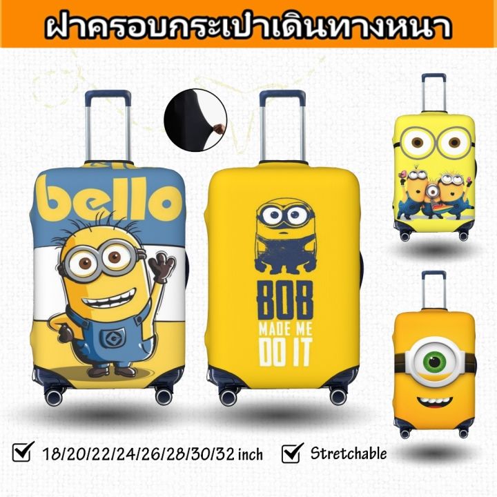 Minions ผ้าคลุมกระเป๋าเดินทาง ผ้าสแปนเด็กซ์ แบบยืดหยุ่น ยืดหยุ่น ...