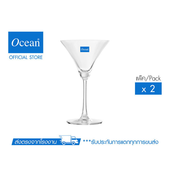 OCEAN แก้วค็อกเทล MADISON COCKTAIL 285 ml (Pack of 2 pieces) | Lazada.co.th