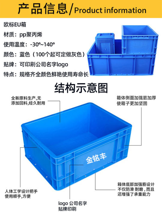 Turnover box plastic box rectangular parts box material screw hardware ...