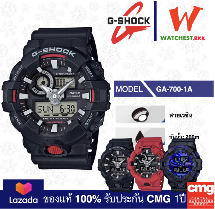casio G-SHOCK GA700 รุ่น GA-700 จีช็อค (watchestbkk จำหน่าย Gshock แท้ ของแท้ 100% ประกัน CMG ...