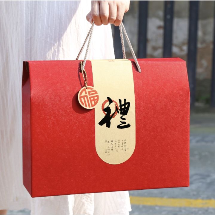 U Shape Box Gift Box CNY Box Chinese New Year Hamper Box Rice Box CNY ...