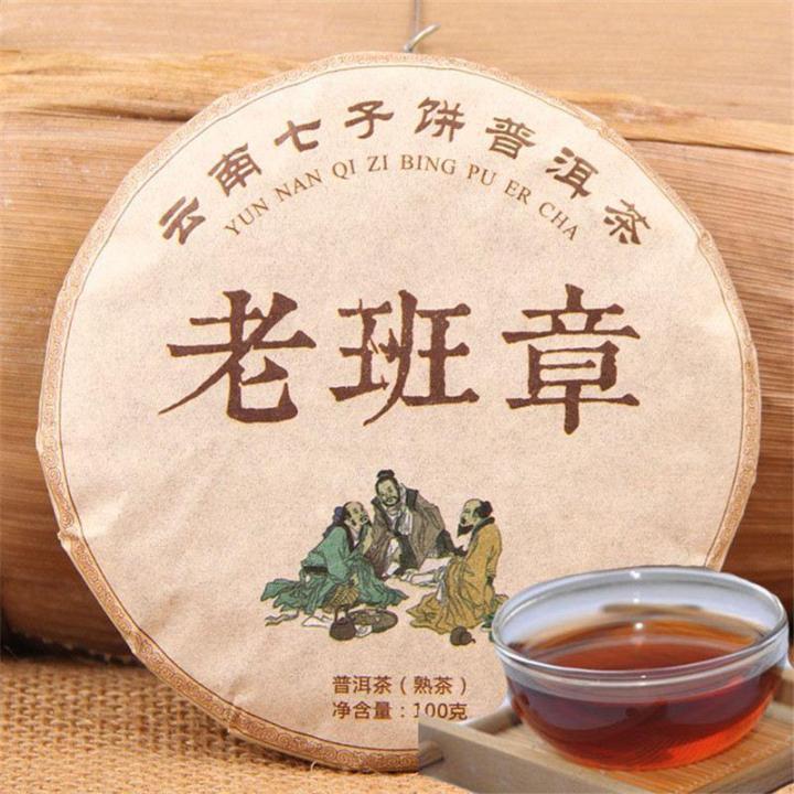 100g Yunnan puer tea pu er old ban zhang ripe Pu'er tea shu cha Seven cakes cooked Black pu erh ...