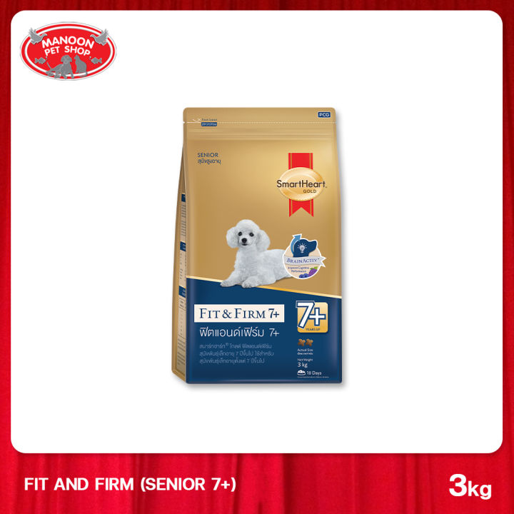 [MANOON] SMARTHEART GOLD อาหารสุนัขพันธุ์เล็ก สูตรฟิตแอนด์เฟิร์ม7+ ขนาด ...
