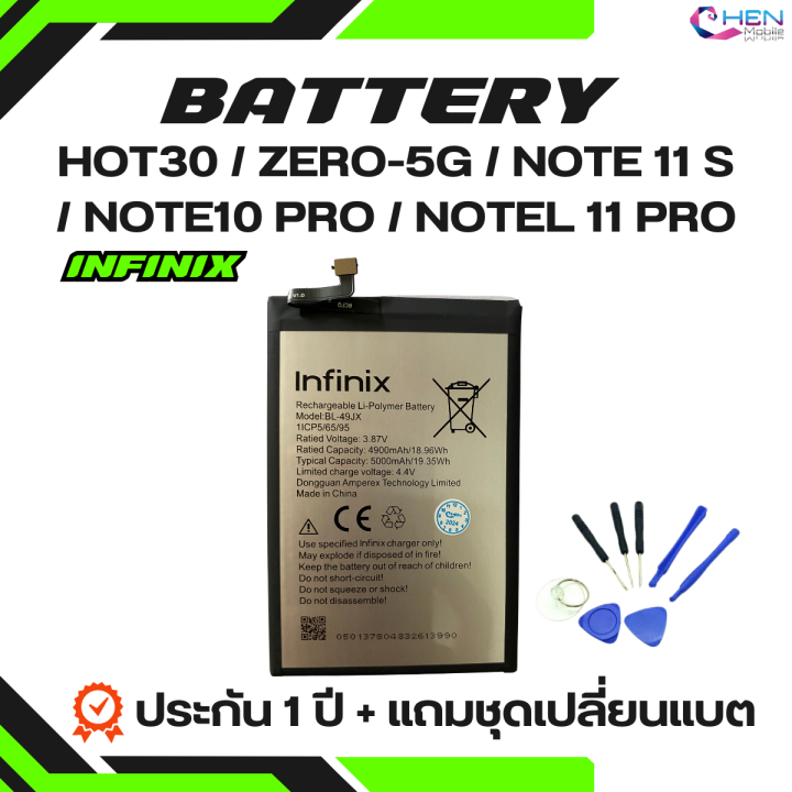 แบตเตอรี่ สำหรับ infinix Hot30/zero-5GNote11s/Note10 ProNotel1Pro แบต ...