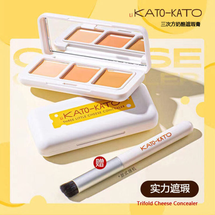 KATO三色遮瑕膏 Kato Three-Color Concealer Effectively covering acne scars ...