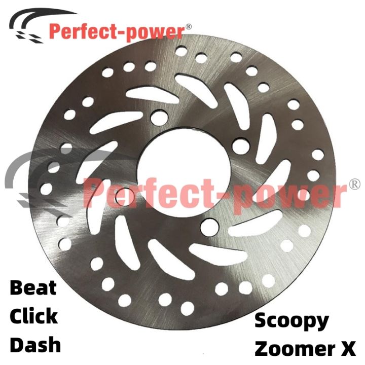 Perfect Power Motorcycle Brake Rotor Disc Plate Honda Click 125i 150i ...