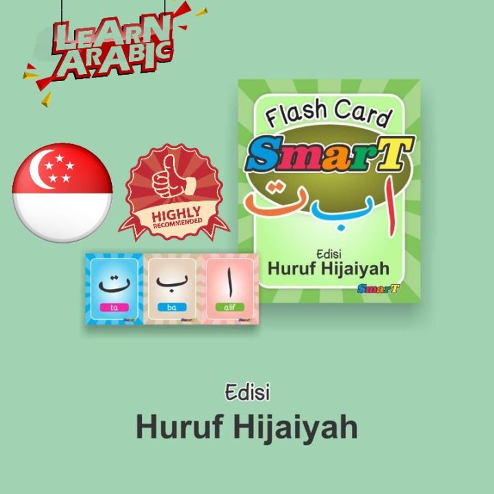 Pocket Size Smart Arabic Hijaiyah Flash Card | Lazada Singapore