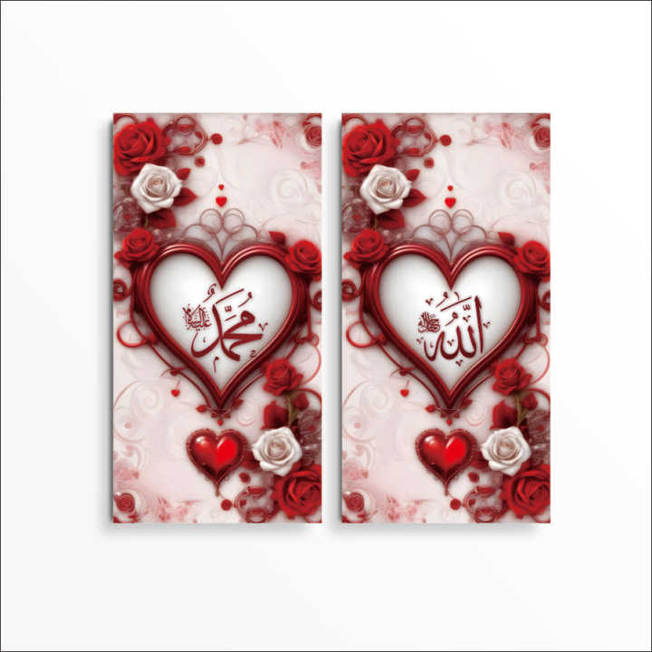 HD27 Kaligrafi SATU SET ALLAH MUHAMMAD AESTHETIC MOTIF ELEGAN PAJANGAN ...