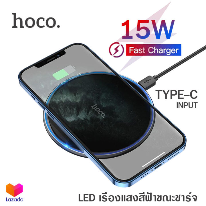Hoco CW6 Pro แท่นชาร์จไร้สาย 15W ฟาสชาร์จ ชาร์จเร็วแรง ชาร์จมือถือ หู ...
