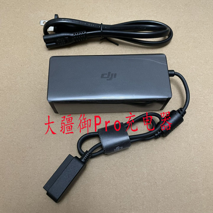 DJI DJI Royal MavicPro Battery Charger Butler Royal 1 Remote Control ...