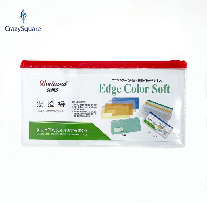 CSQUARE A6 Ziplock Transparent Plastic Envelope for School and Office ...