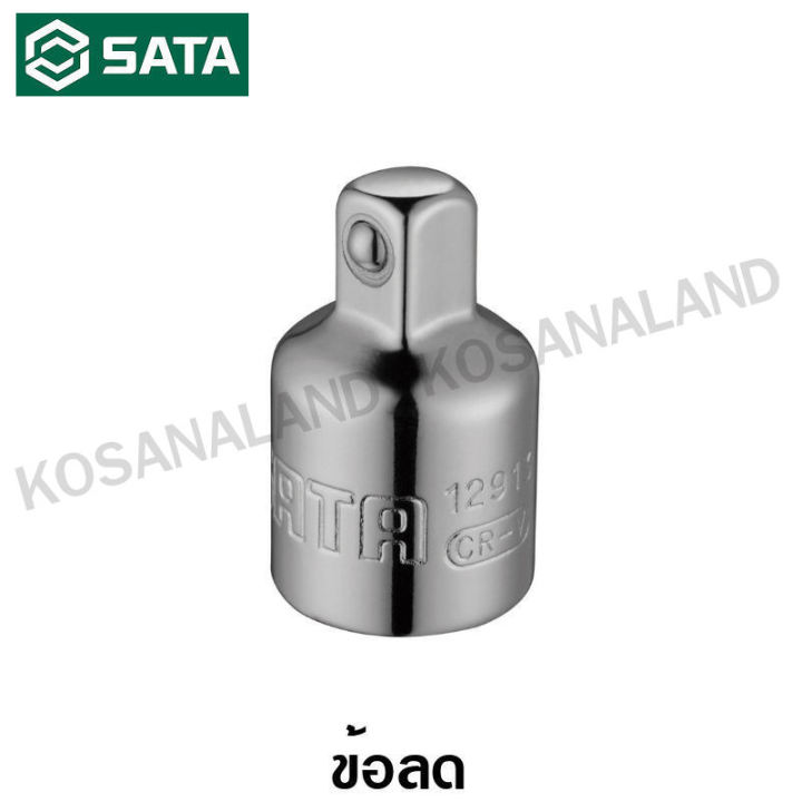 SATA ข้อลด 3/8 x 1/4 นิ้ว รุ่น 12913 / 94612913 (3/8 Drive Adapters ...
