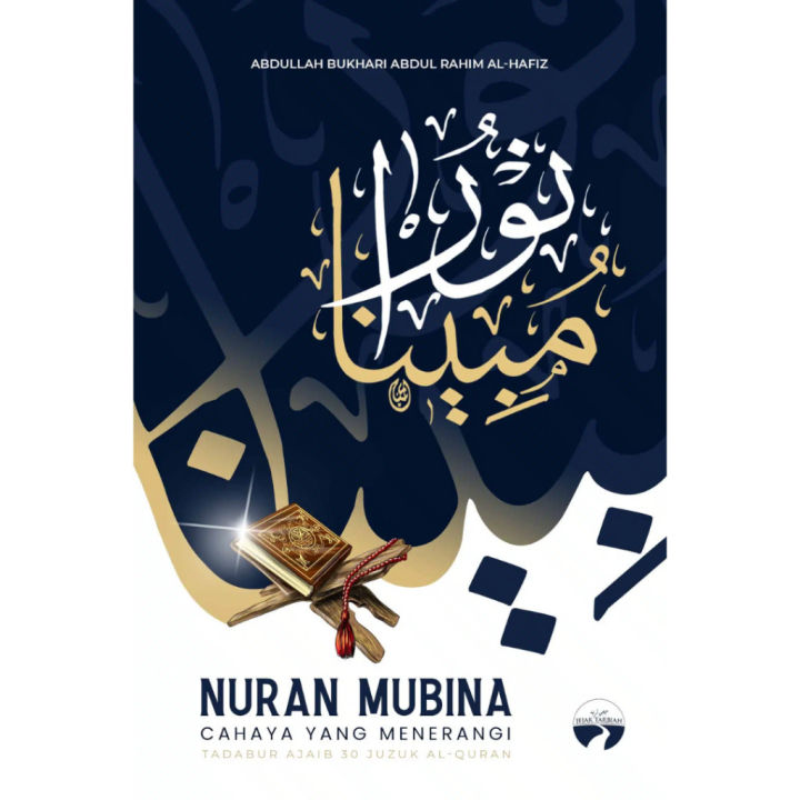 NURAN MUBINA – USTAZ ABDULLAH BUKHARI Jejak Tarbiah | Lazada