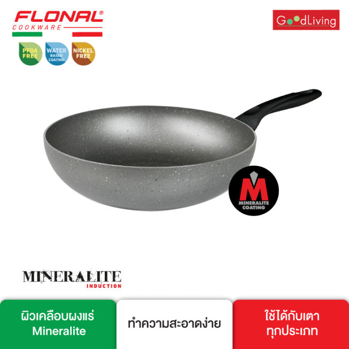 FLONAL กระทะก้นกลม Wok 28 CM - Mineralite Induction | Lazada.co.th