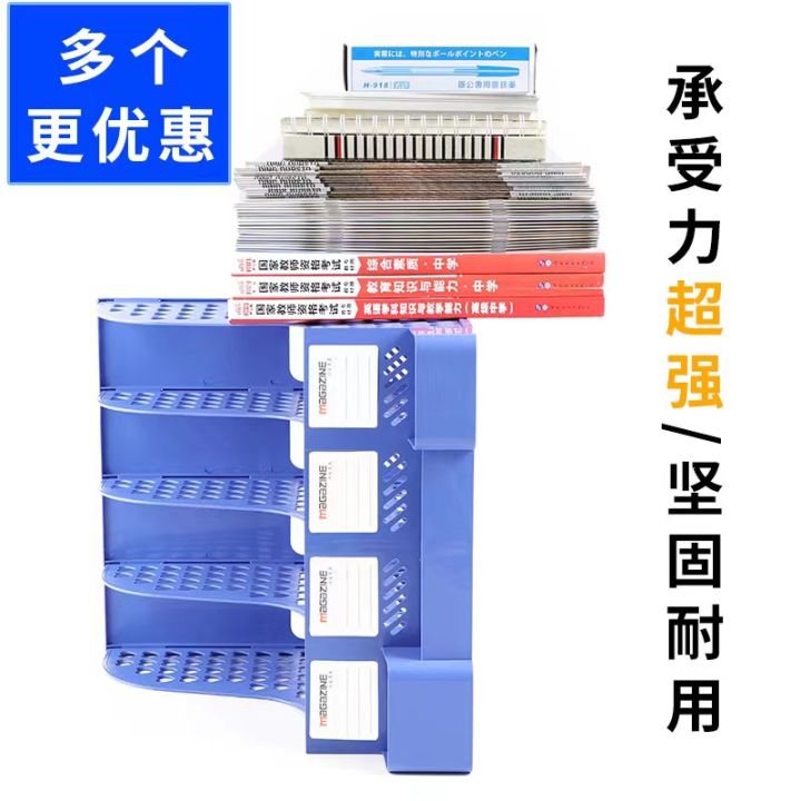 File box file storage box plastic file frame black simple vertical data ...