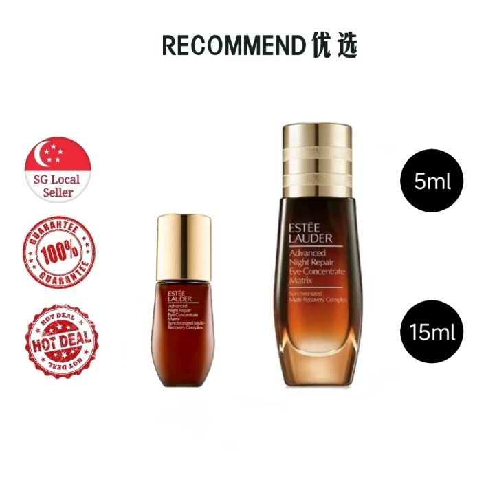ESTEE LAUDER Advanced Night Repair Eye Concentrate Matrix Synchronized ...