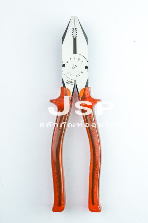 คีมปากจิ้งจก KING TTC CP-150 KEIBA ET-506 ET-508 PHL-129-C (SIDE CUTTING PLIERS) | Lazada.co.th