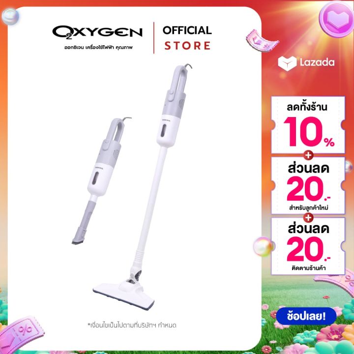 Kashiwa เครื่องดูดฝุ่น 2 In 1 รุ่น KW-904 เครื่องดูดฝุ่นแบบด้ามจับ เครื่องดูดฝุ่นมือถือ กำลังไฟ ...