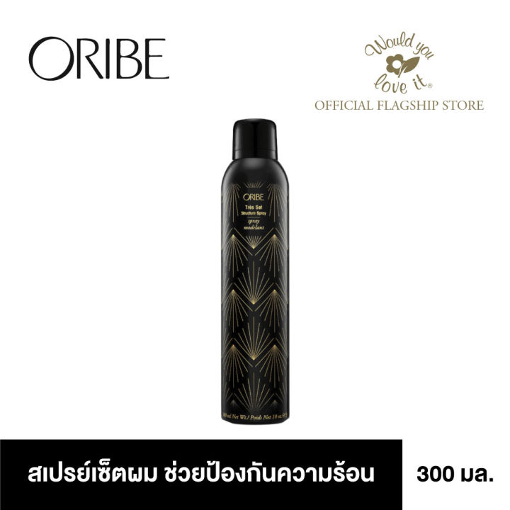 ORIBE (โอริเบ) Tres Set Structure Spray ผลิตภัณฑ์สเปรย์เนื้อโฟม สำหรับ ...
