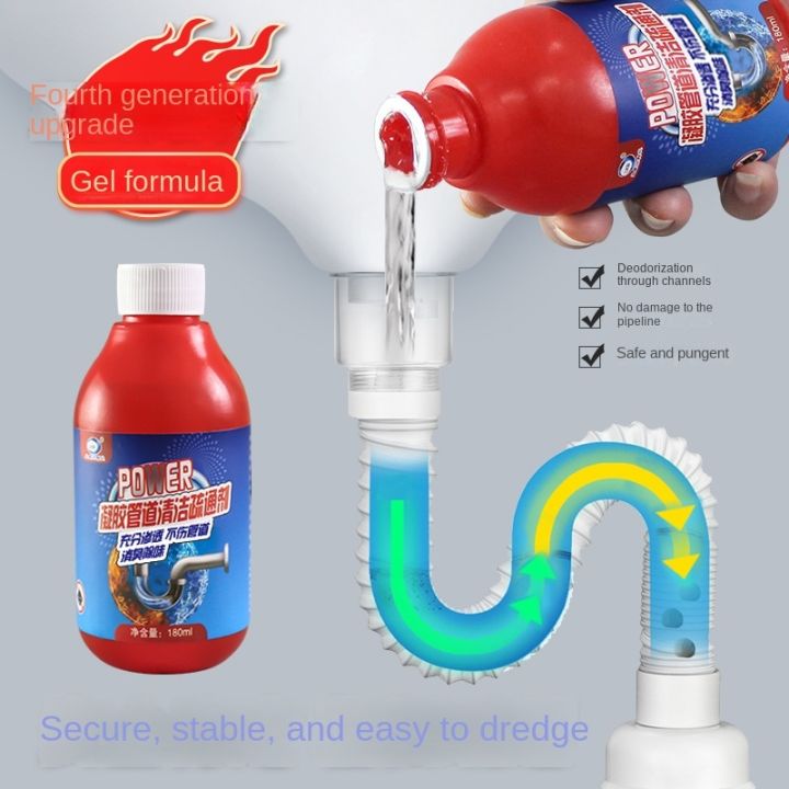 【CC】 Pipe Dredge Agent Powerful Drain Cleaners Oily Strong Dredging ...