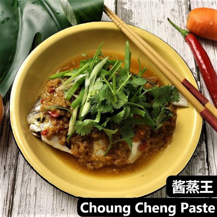 Mister Papa Choung Cheng Paste | 粑粑酱蒸王 (200G) | 酱蒸鱼 / 酱蒸炒法 粑粑酱 一种酱料 ...