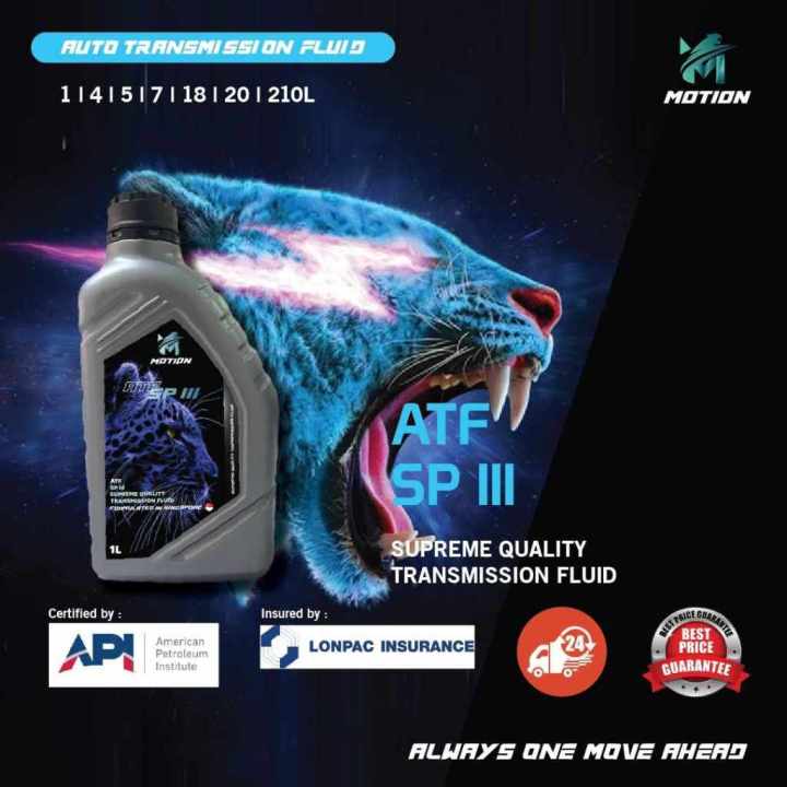 MOTION ATF SP-III 1L FULLY SYNTHETIC AUTOMATIC TRANSMISSION FLUID ATF SP3 ATF SP 3 OIL GEARBOX ...