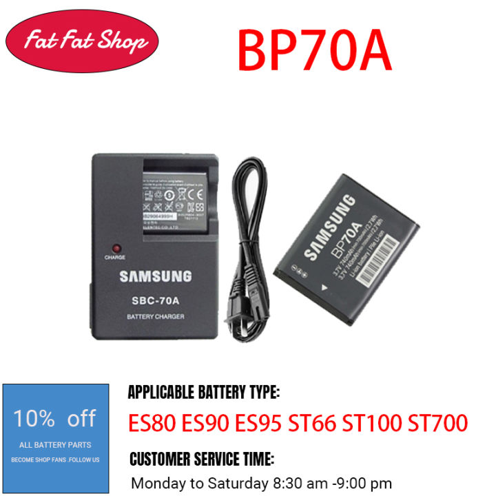 Samsung BP70A battery charger For ES80 ES90 ES95 ST66 ST100 ST700 ...