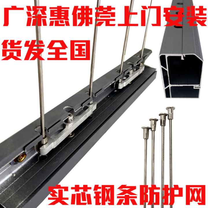 304 stainless steel 316 solid steel bar net balcony invisible anti ...