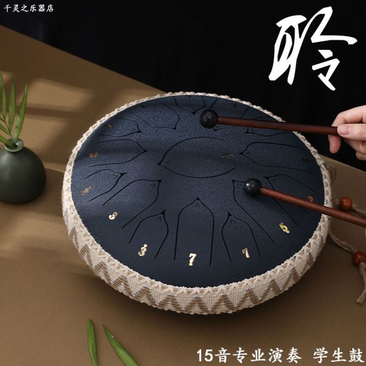 Empty drum 15 timbre drum steel tongue drum student drum forget worry ...