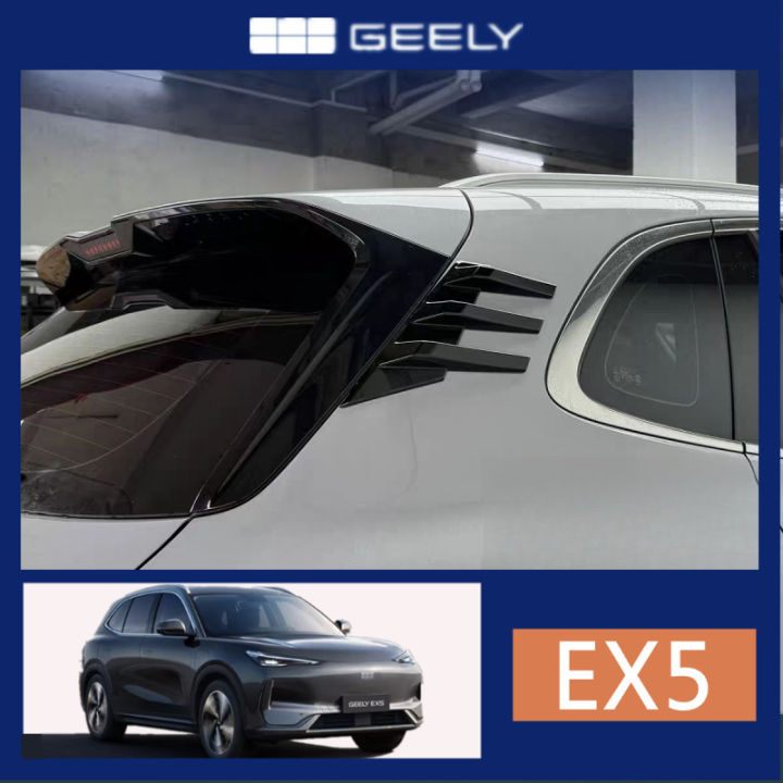 GEELY EX5 E5 Rear Window Air Top Wing Modified Louver Tail Wing ...