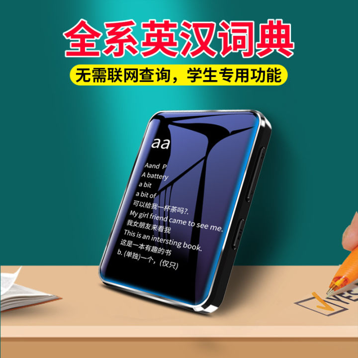 Huawei Full Screen MP4 Bluetooth MP3 Mini Walkman Portable External ...