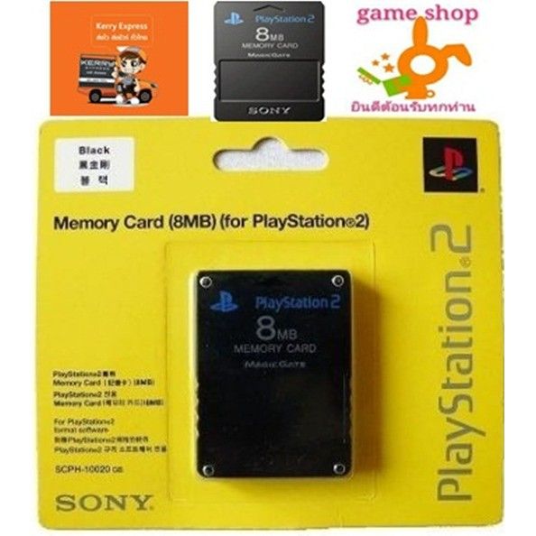 Memory card (เมม Ps2)(Save PS2)(เซฟ Ps2)(Playstation 2 Memory Card ...