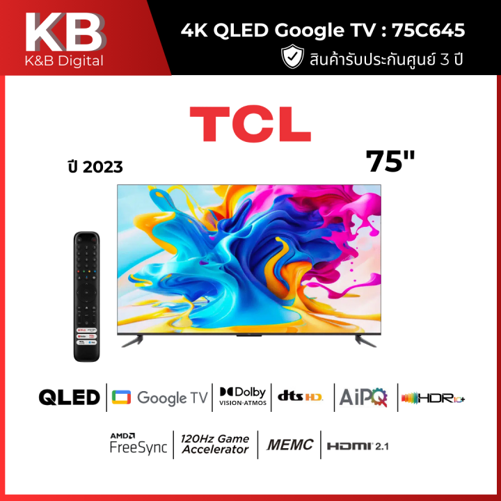 TCL 75 นิ้ว (4K, Google TV) รุ่น 75C645 | Lazada.co.th