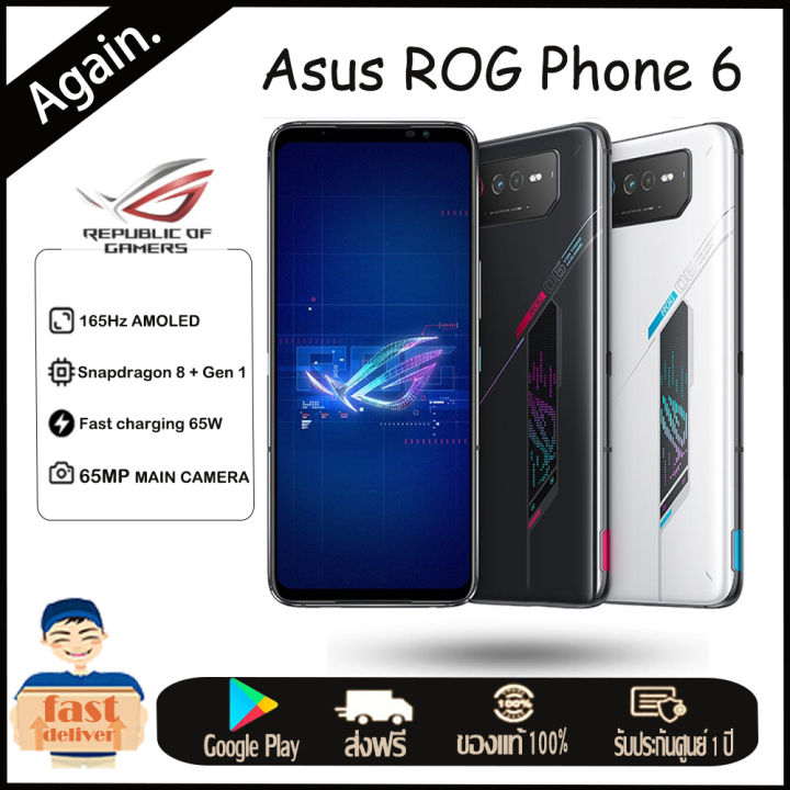 ASUS ROG 6 โทรศัพท์มือถือ 5G Snapdragon 8+ Gen 1 สมาร์ทโฟน 6.78นิ้ว ...