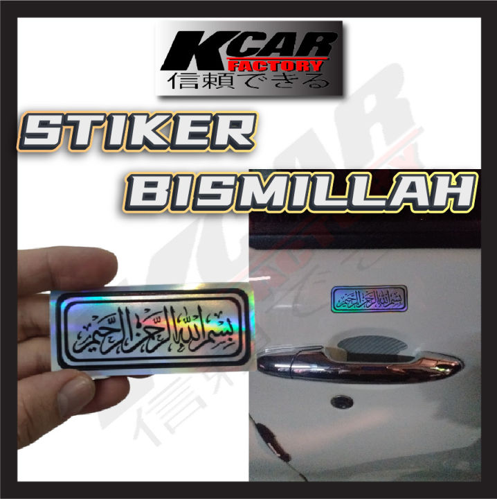 [Malaysia Ready Stock]Stiker Kereta Stiker Motor Stiker Bismillah ...
