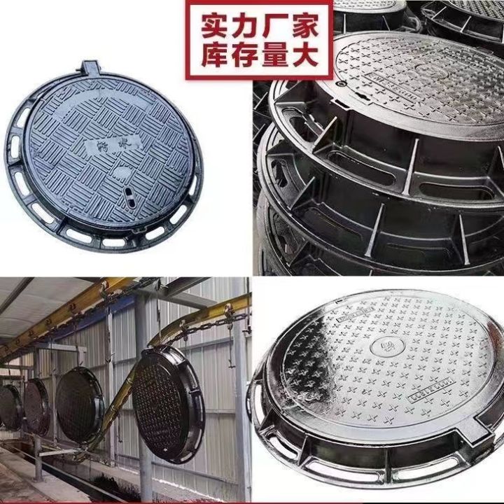 Ductile iron manhole cover rainwater strainer sewer drain gutter cover ...