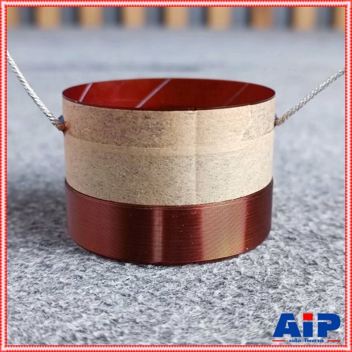 วอยซ์ทุ้มDE ACOUSTIC KJ-8 / PD-8 VOICE วอยซ์ลำโพง วอยซ์เสียงทุ้ม อะไหล่ ...