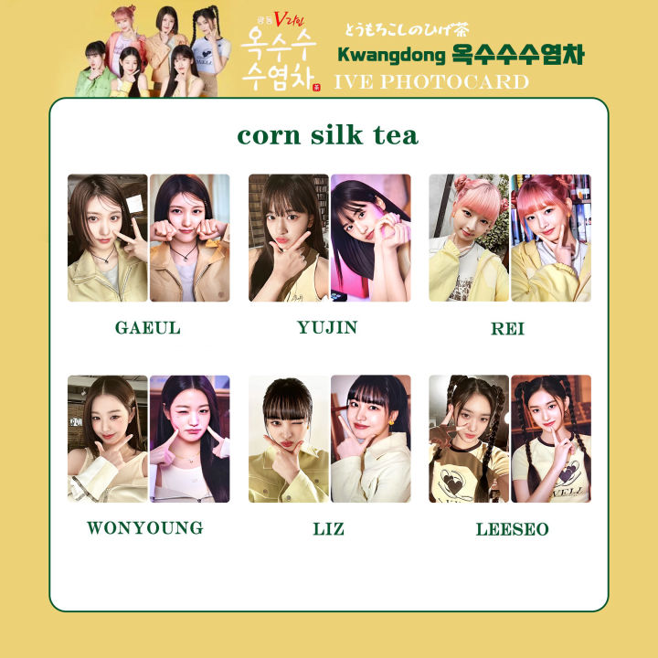 IVE x Kwang Dong Corn Silk Tea PhotoCards 1.0 2.0 Version Yujin Gaeul ...