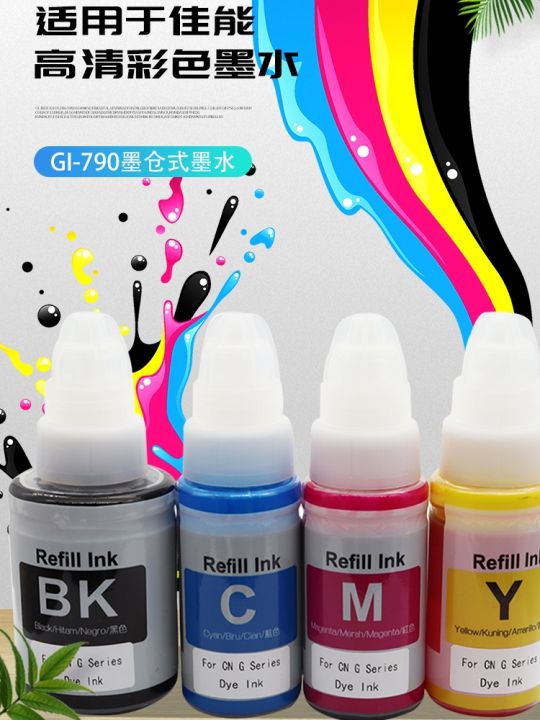 Applicable to Canon GI-490 ink Canon GI-590GI-290GI-690GI-190GI-390GI ...