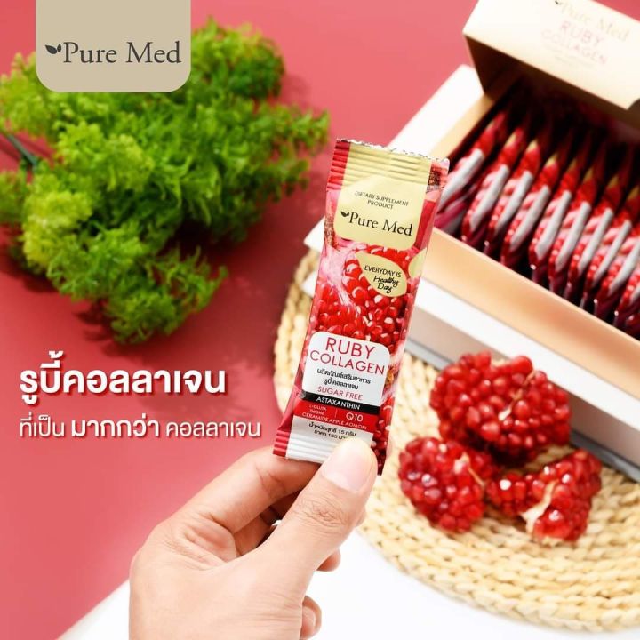 RUBY collagen 10,000 mg. รูบี้ คอลลาเจน(1 กล่อง x 15 ซอง) | Lazada.co.th
