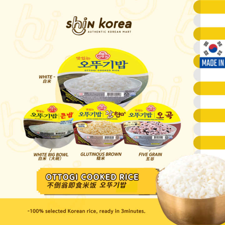 SHIN • KOREA Ottogi Delicious Instant Cooked Rice | Lazada