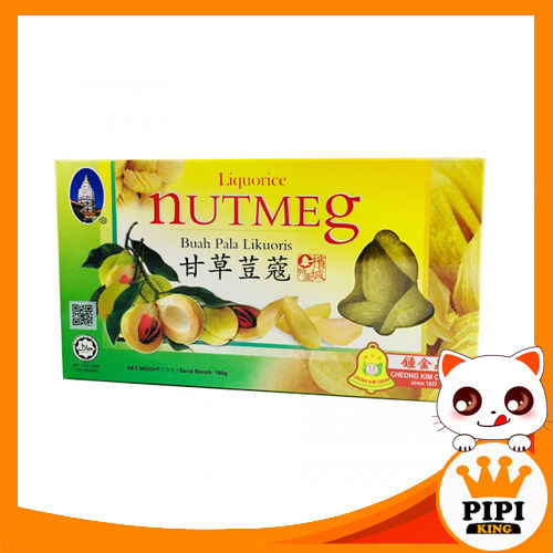 HALAL Penang Cheong Kim Chuan Preserved Nutmeg Liquorice 180g / 槟城钟金泉 ...