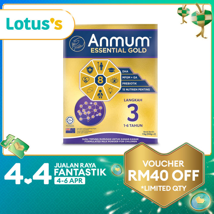 Anmum Essential Gold Step 3 1.1kg | Lazada