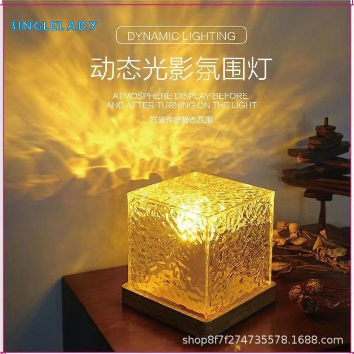 SINGLELADY Nightlight LED Creative water ripple Dynamically rotating ...