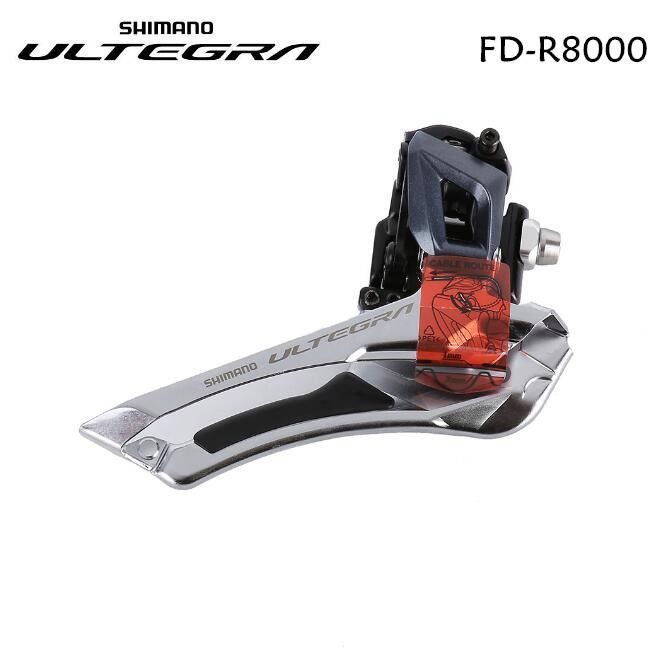 สับจาน Shimano ULTEGRA FD-R8000 11 สปีด มีกล่อง | Lazada.co.th